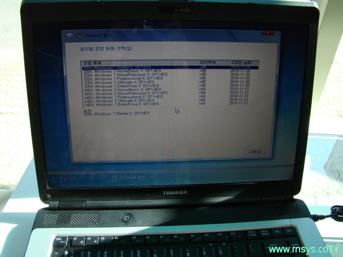 노트북수리 - 인천에서 택배로 입고된 도시바 새틀라이트 L300 사용중 재부팅증사의 노트북수리