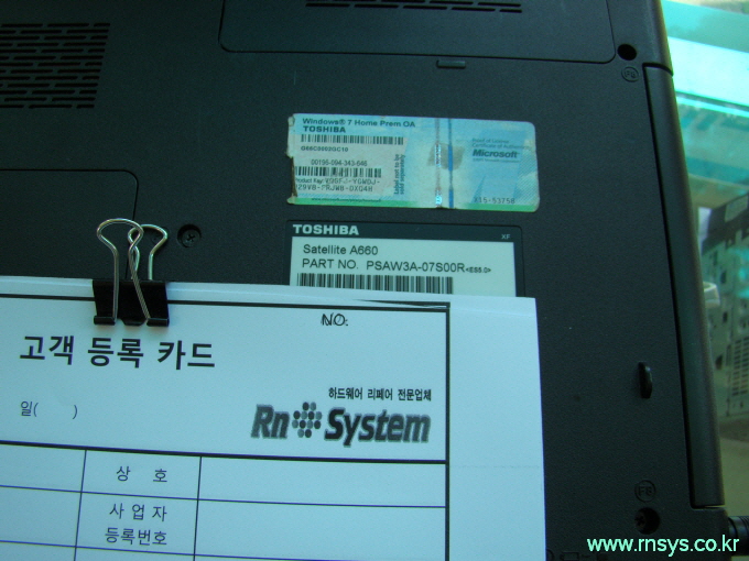노트북수리 - 부산에서 택배로 입고된 도시바 A660 전원불 노트북수리