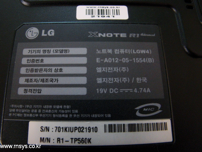 노트북수리 - LG XNOTE R1 전원은 들어오나 화면안켜짐는 노트북수리 (광주남구)