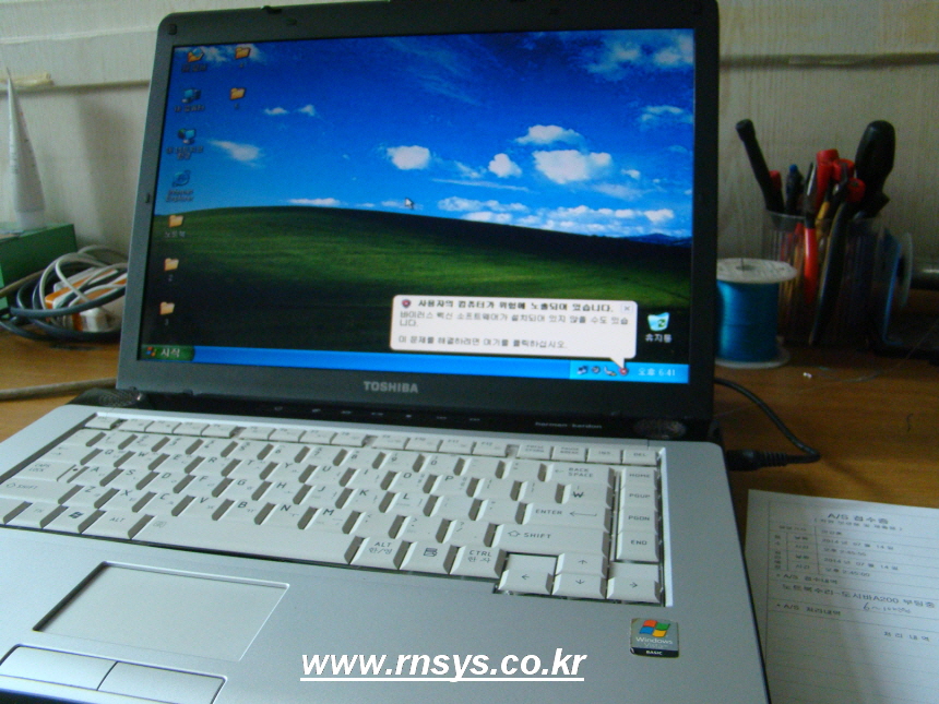 노트북수리 - [도시바 a200 고장수리] 도시바a200 부팅중 멈춤 도시바노트북수리 (광주)