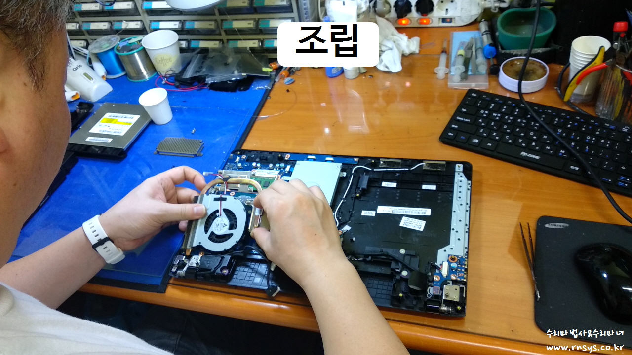 노트북수리 - 삼성NT270 노트북 화면안켜지는 삼성노트북수리 /광주