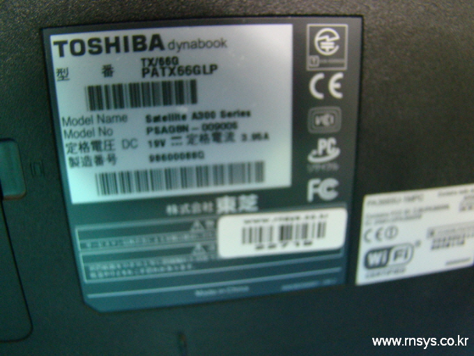 노트북수리 - " 다이나북 A300 수리" 도시바 다이나북 A300 부팅불 노트북수리 (부산)