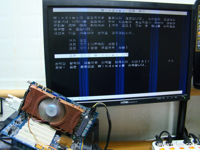 그래픽카드수리 - 유니텍9800GT 화면깨짐 그래픽카드수리