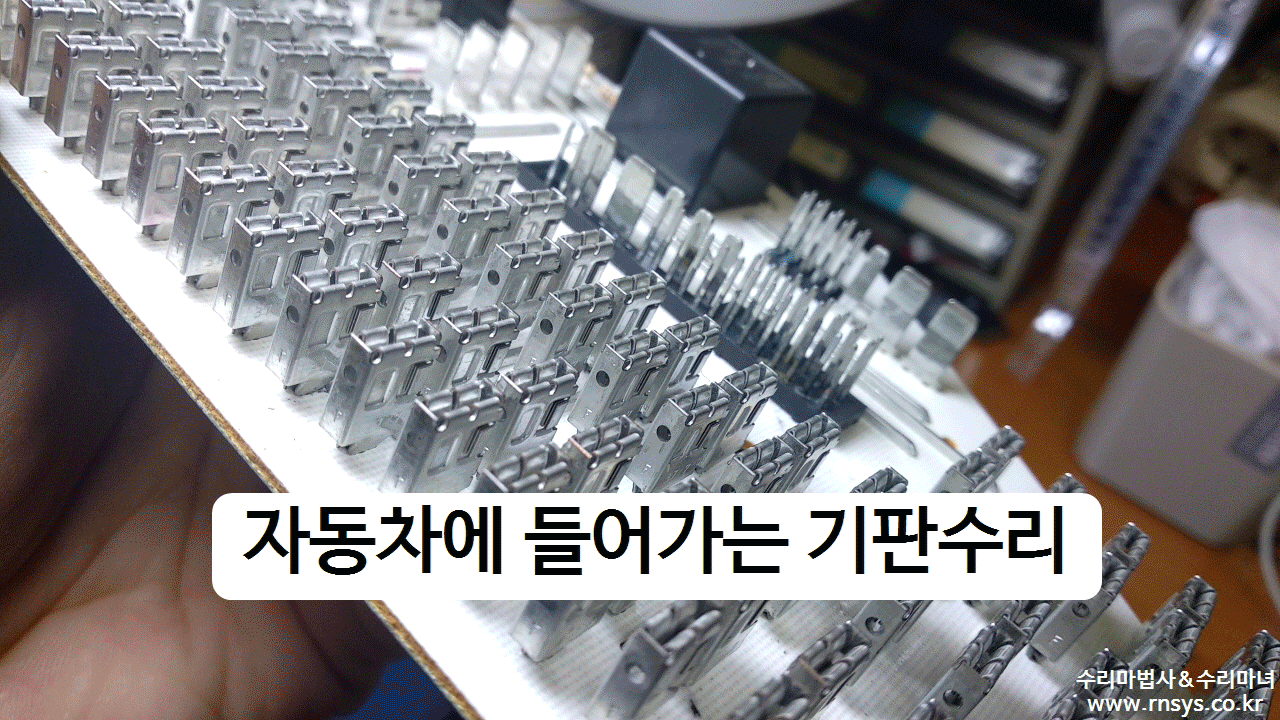 디지털기기수리 - 자동차에 들어가는 휴즈기판 침수 pcb수리/광주