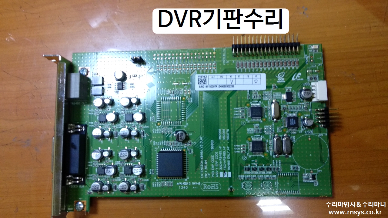 디지털기기수리 - cctv수리 srp-1610u 상가건물내에 cctv이상 수리 /광주